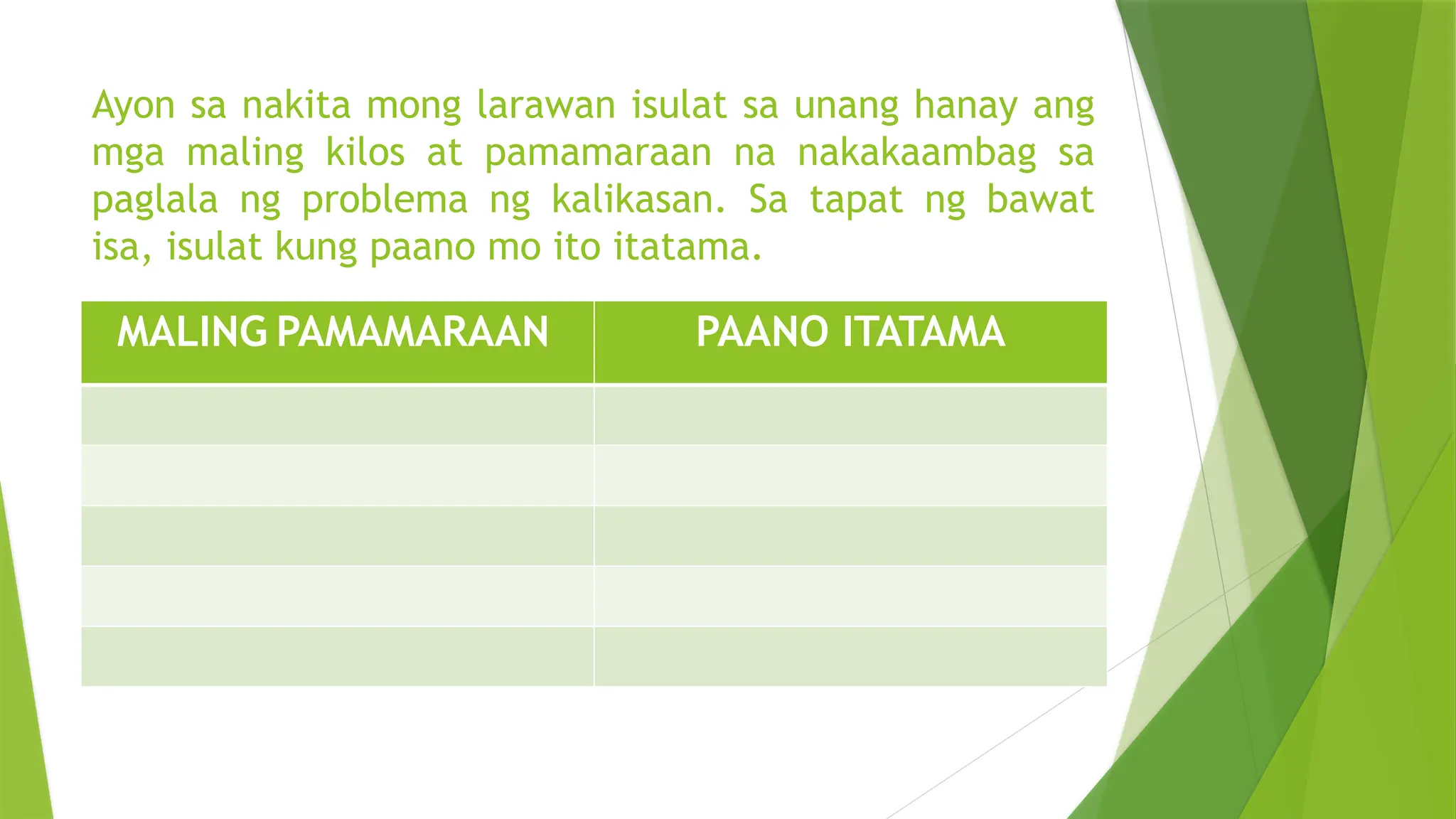KALIKASAN AT KAPALIGIRAN, AKING PANANAGUTAN.pptx