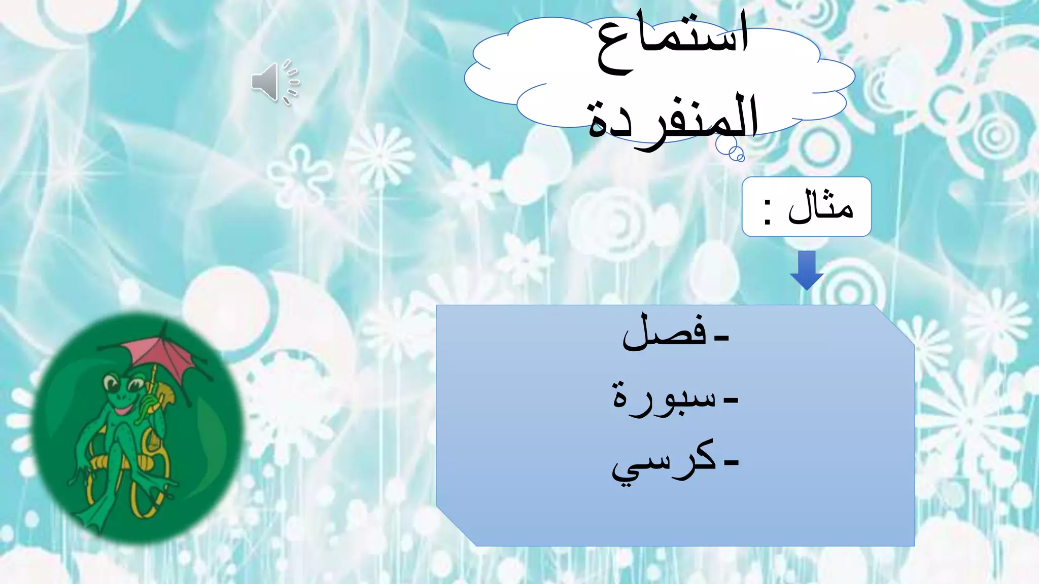 KALIMAH - Mariati.pptx