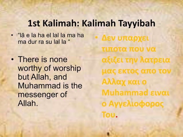 Kalimahs of Islam | PPT