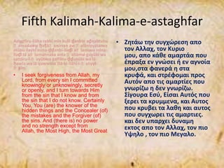 Kalimahs of Islam | PPT