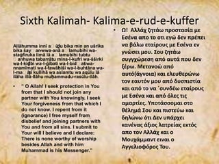 Kalimahs of Islam | PPTX