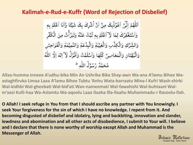 Kalimahs of Islam | PPTX | Islam | Religion & Spirituality