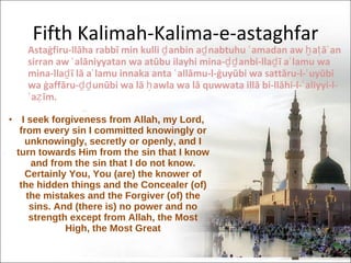 Kalimahs of Islam | PPS