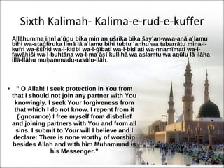 Kalimahs of Islam | PPS