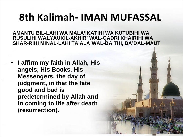 Kalimahs of Islam