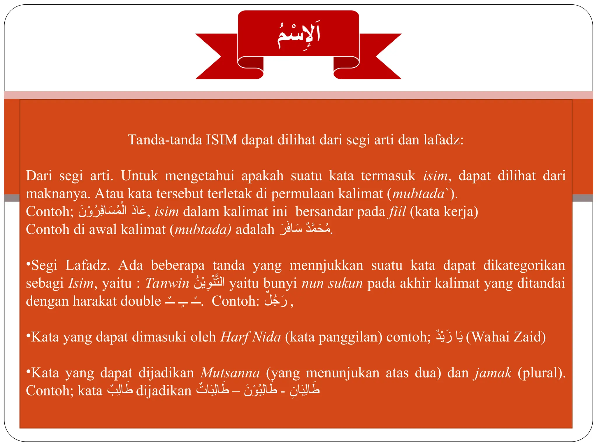 kalimat bahasa arab ini bisa digunakan lagi | PPT
