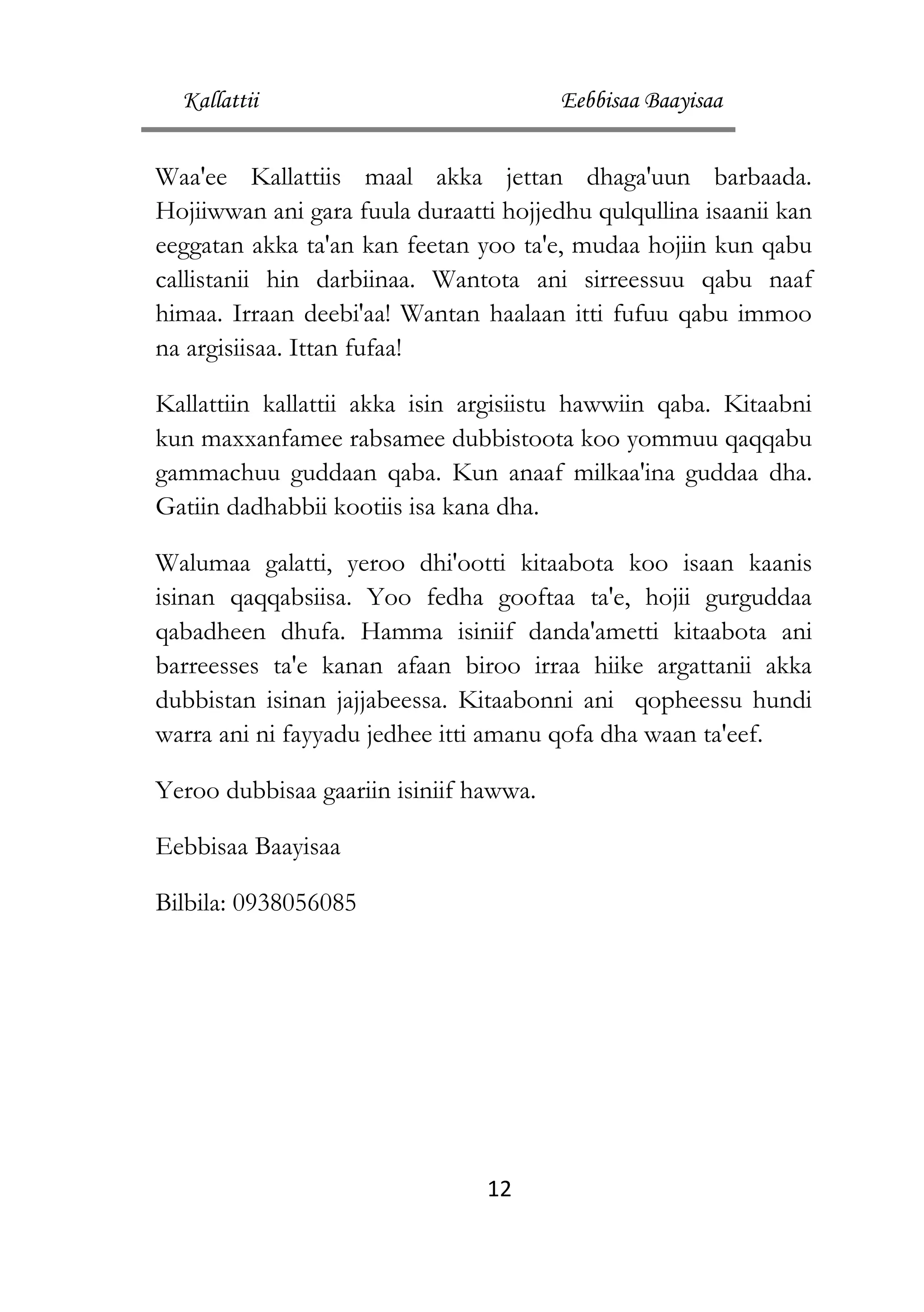 KALLATTII (Qajeelfamootaa fi Falaasamoota Jireenyaa Barbaachisoo ).pdf