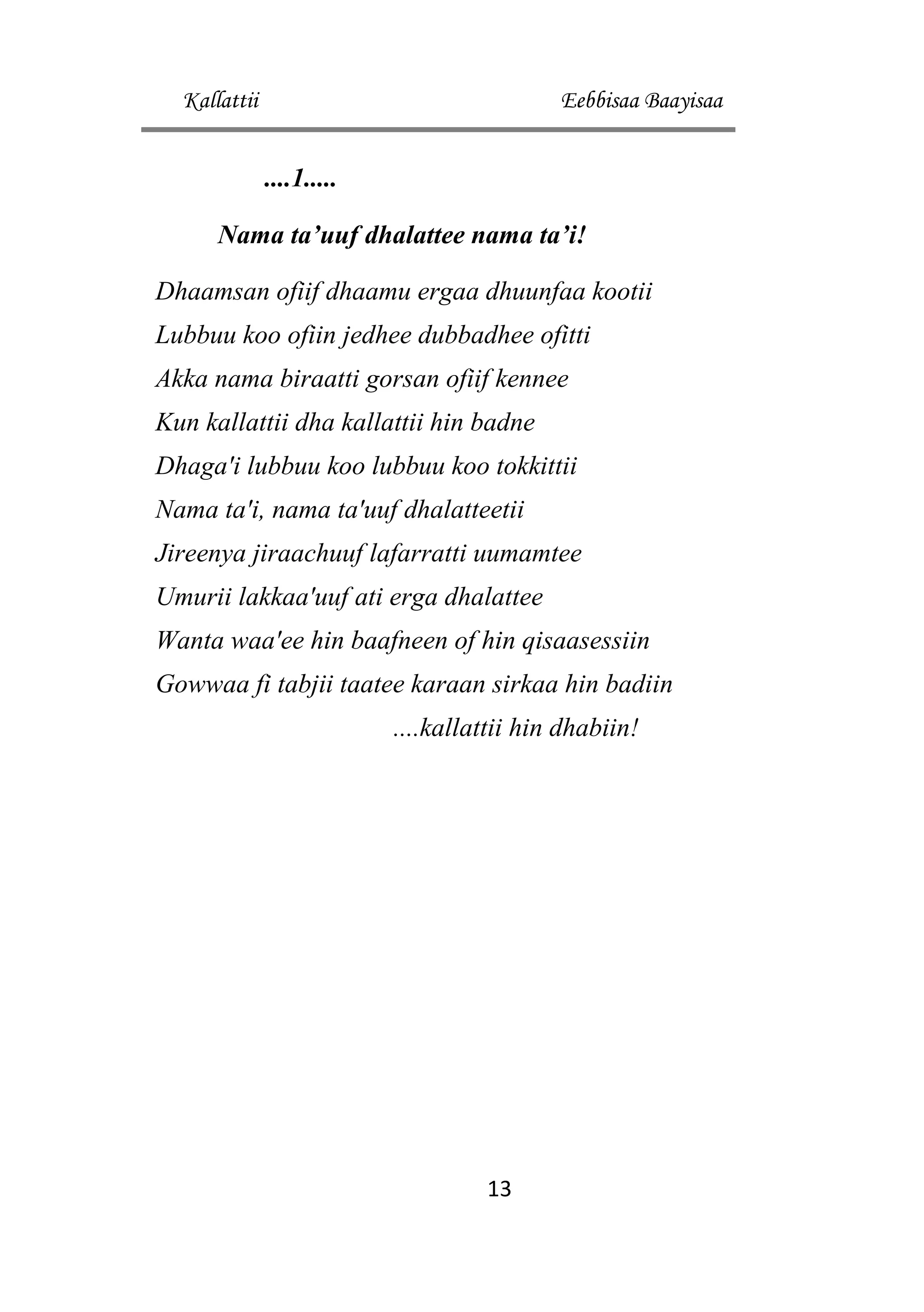 KALLATTII (Qajeelfamootaa fi Falaasamoota Jireenyaa Barbaachisoo ).pdf