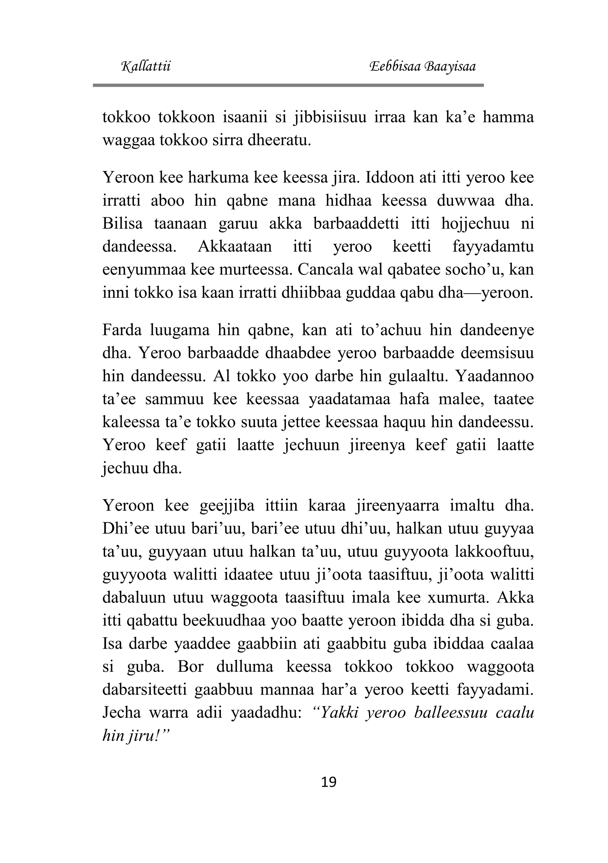 KALLATTII (Qajeelfamootaa fi Falaasamoota Jireenyaa Barbaachisoo ).pdf