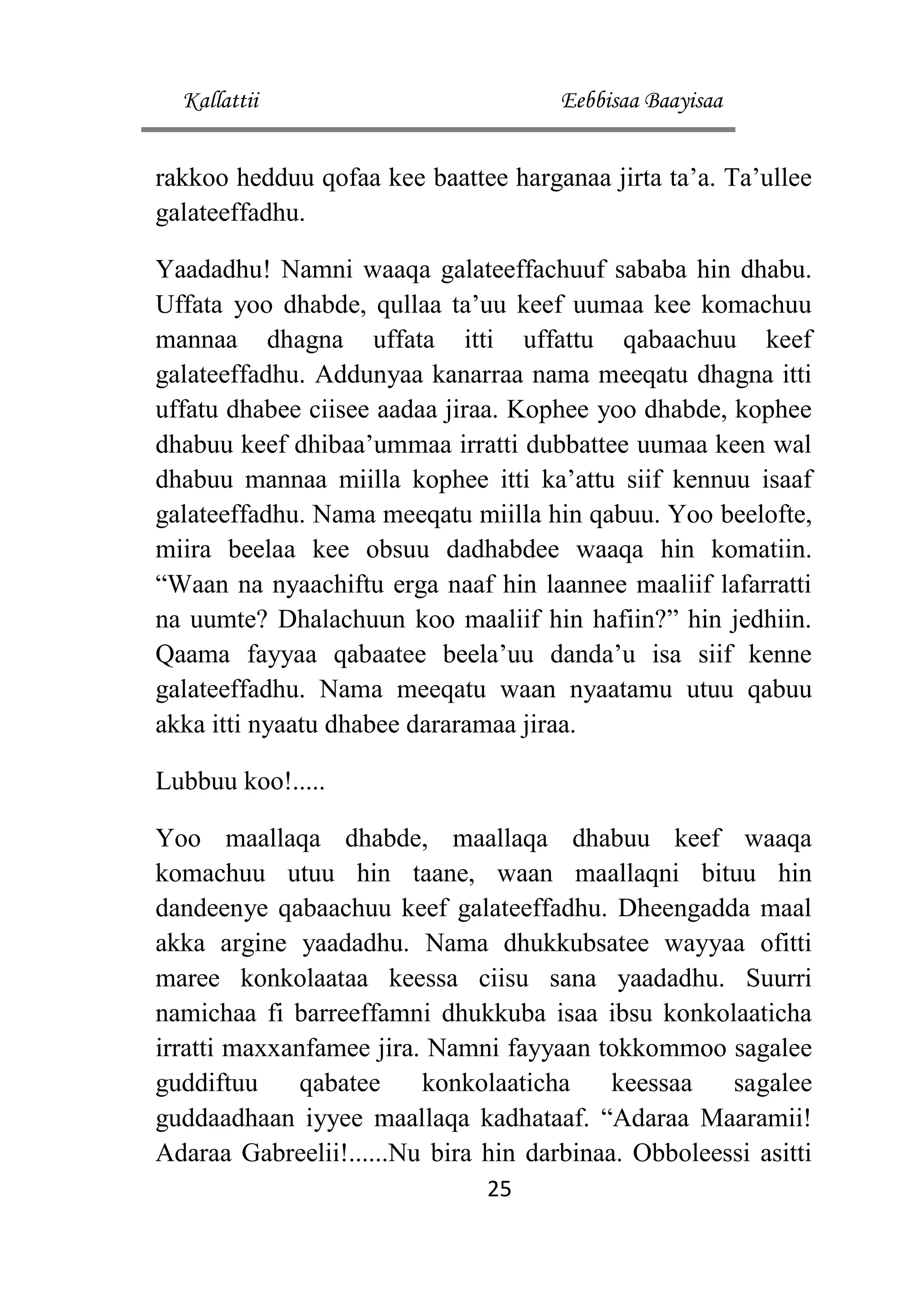 KALLATTII (Qajeelfamootaa fi Falaasamoota Jireenyaa Barbaachisoo ).pdf