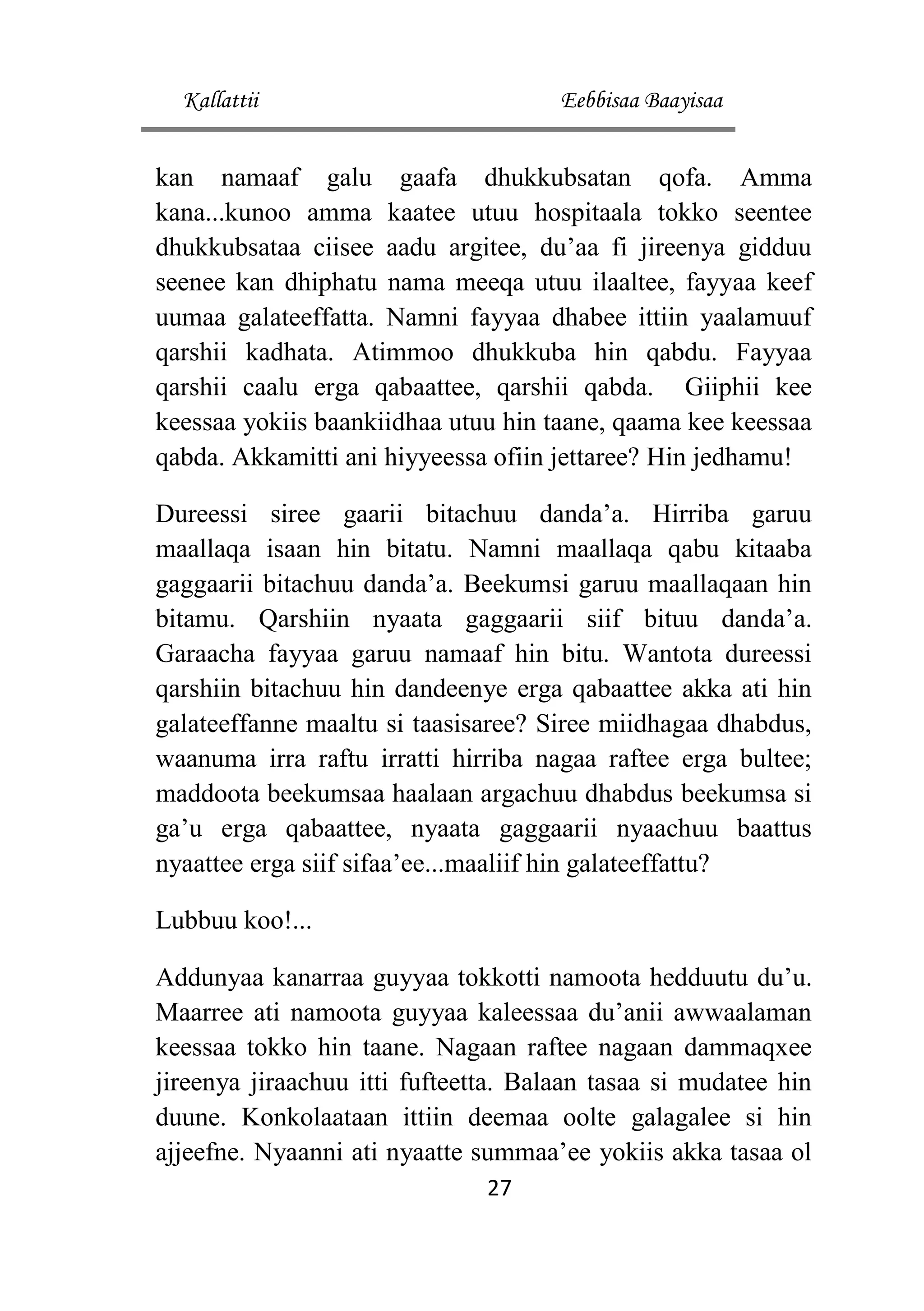 KALLATTII (Qajeelfamootaa fi Falaasamoota Jireenyaa Barbaachisoo ).pdf