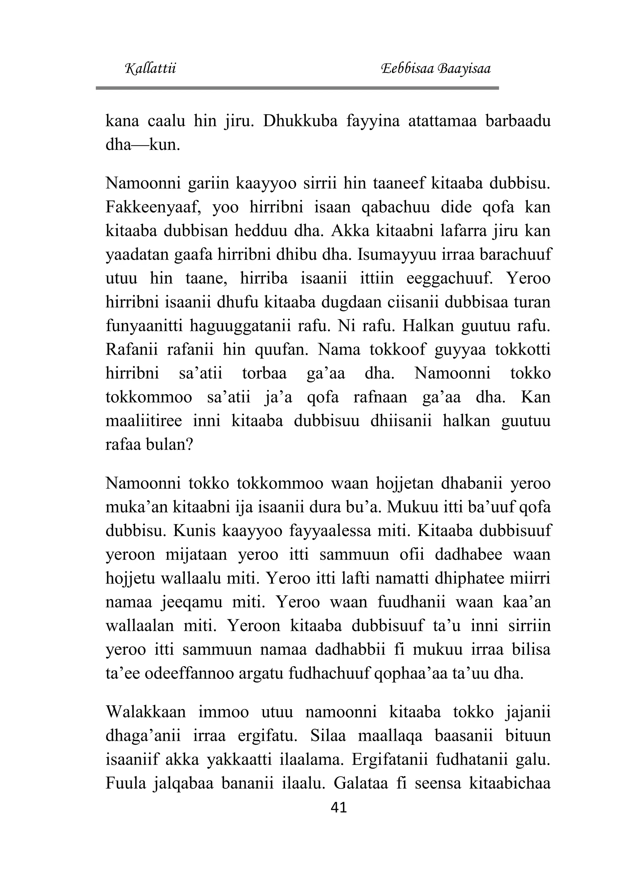 KALLATTII (Qajeelfamootaa fi Falaasamoota Jireenyaa Barbaachisoo ).pdf