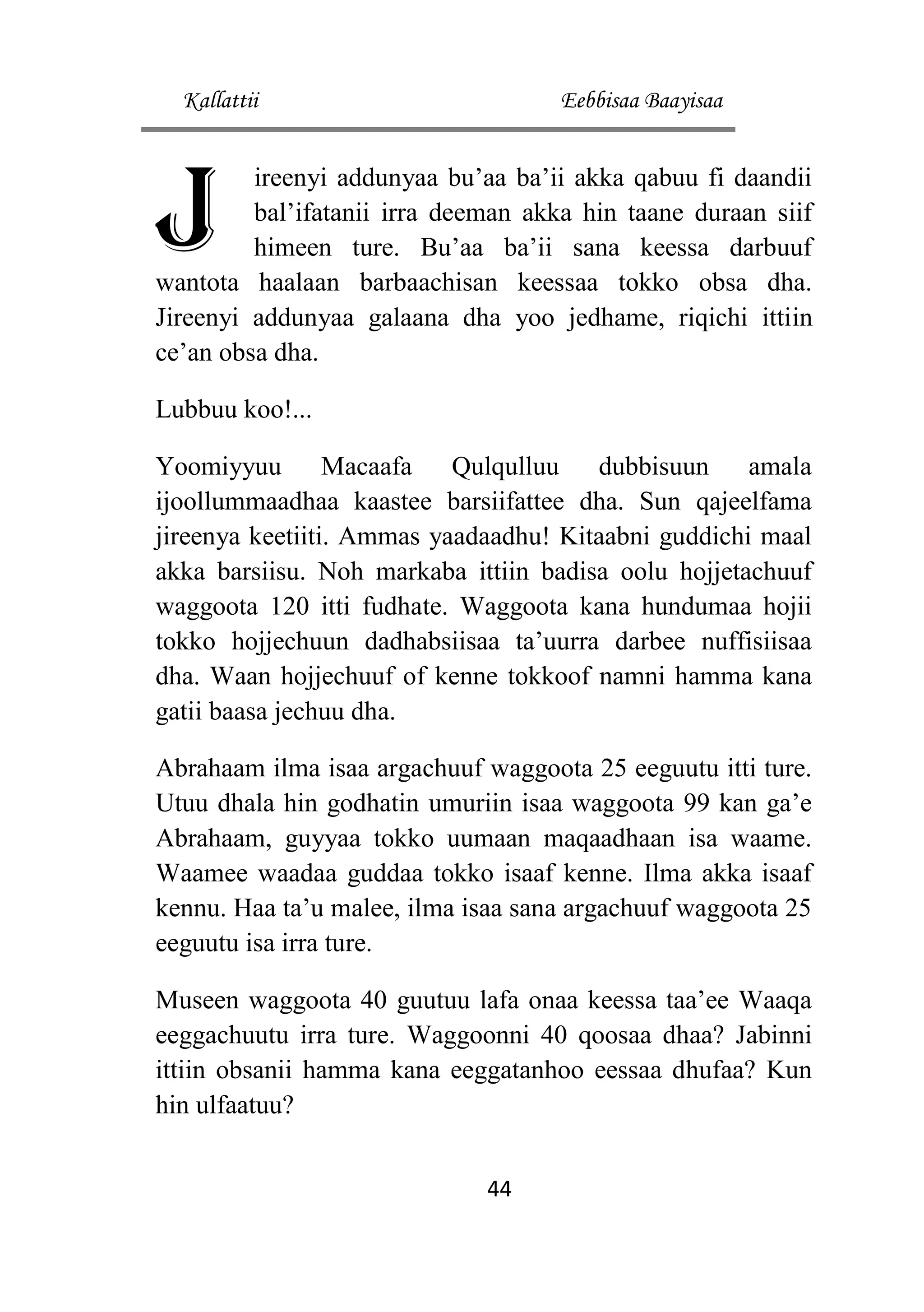 KALLATTII (Qajeelfamootaa fi Falaasamoota Jireenyaa Barbaachisoo ).pdf