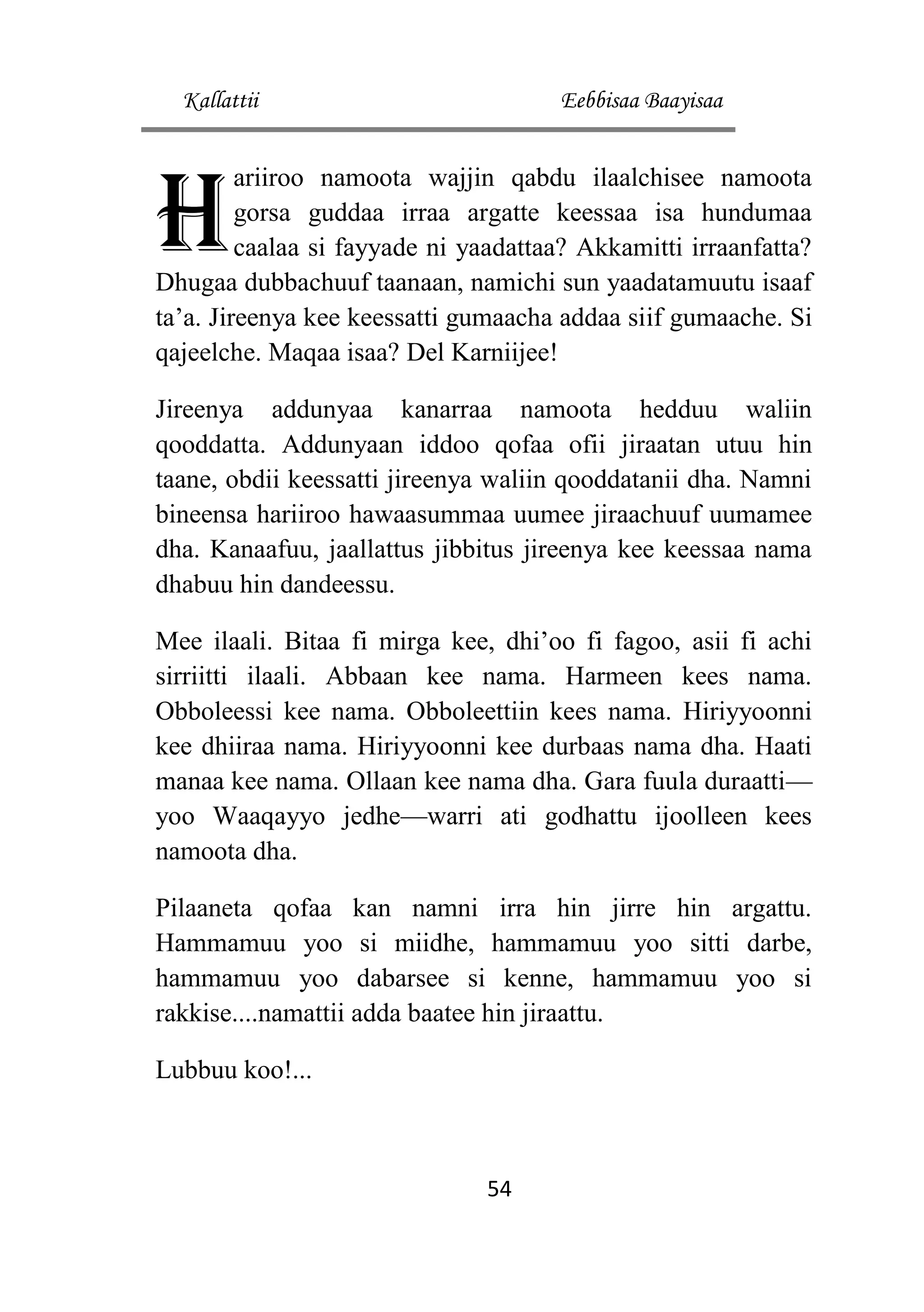 KALLATTII (Qajeelfamootaa fi Falaasamoota Jireenyaa Barbaachisoo ).pdf