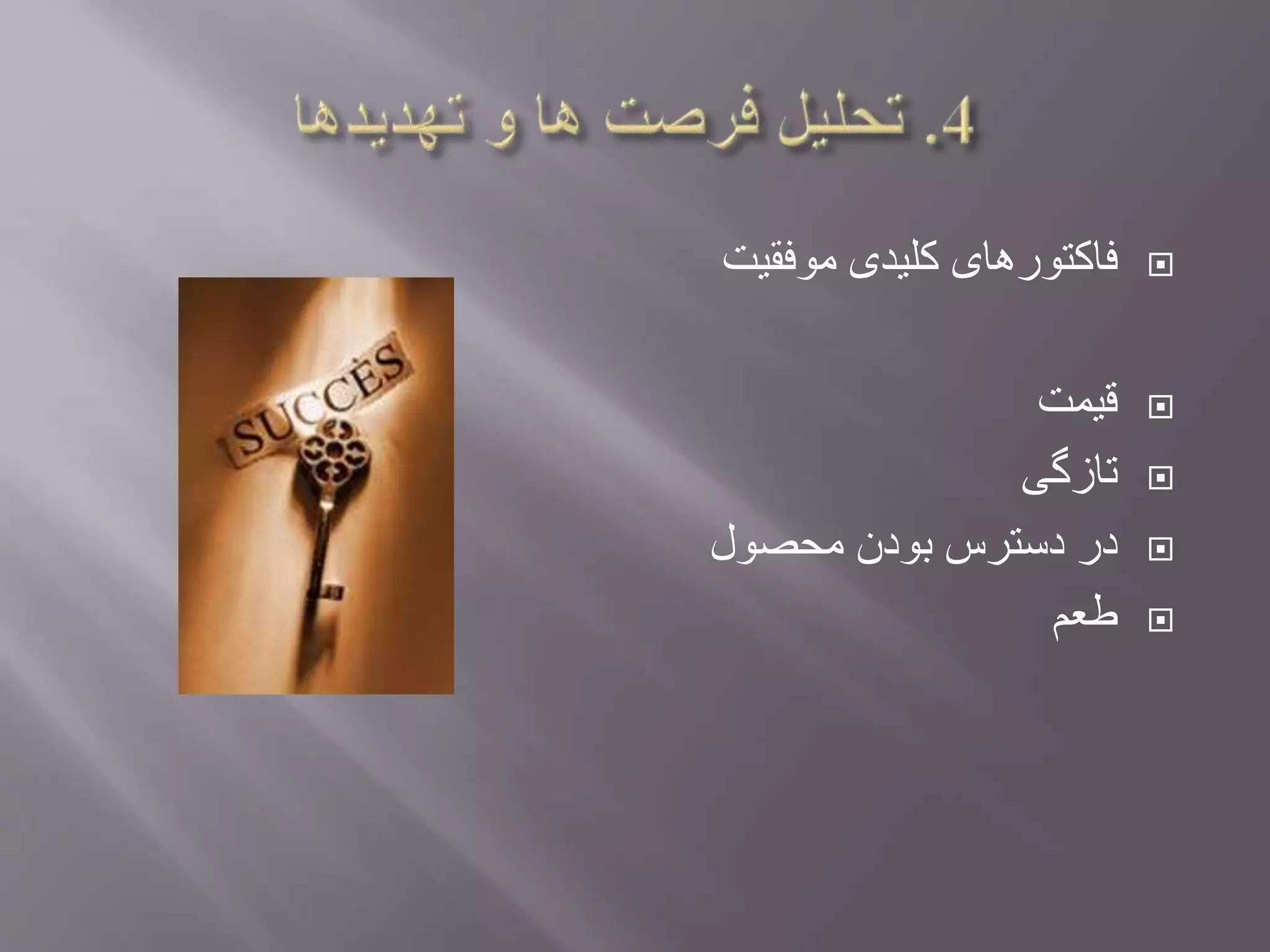 Kalleh final presentation | PPT