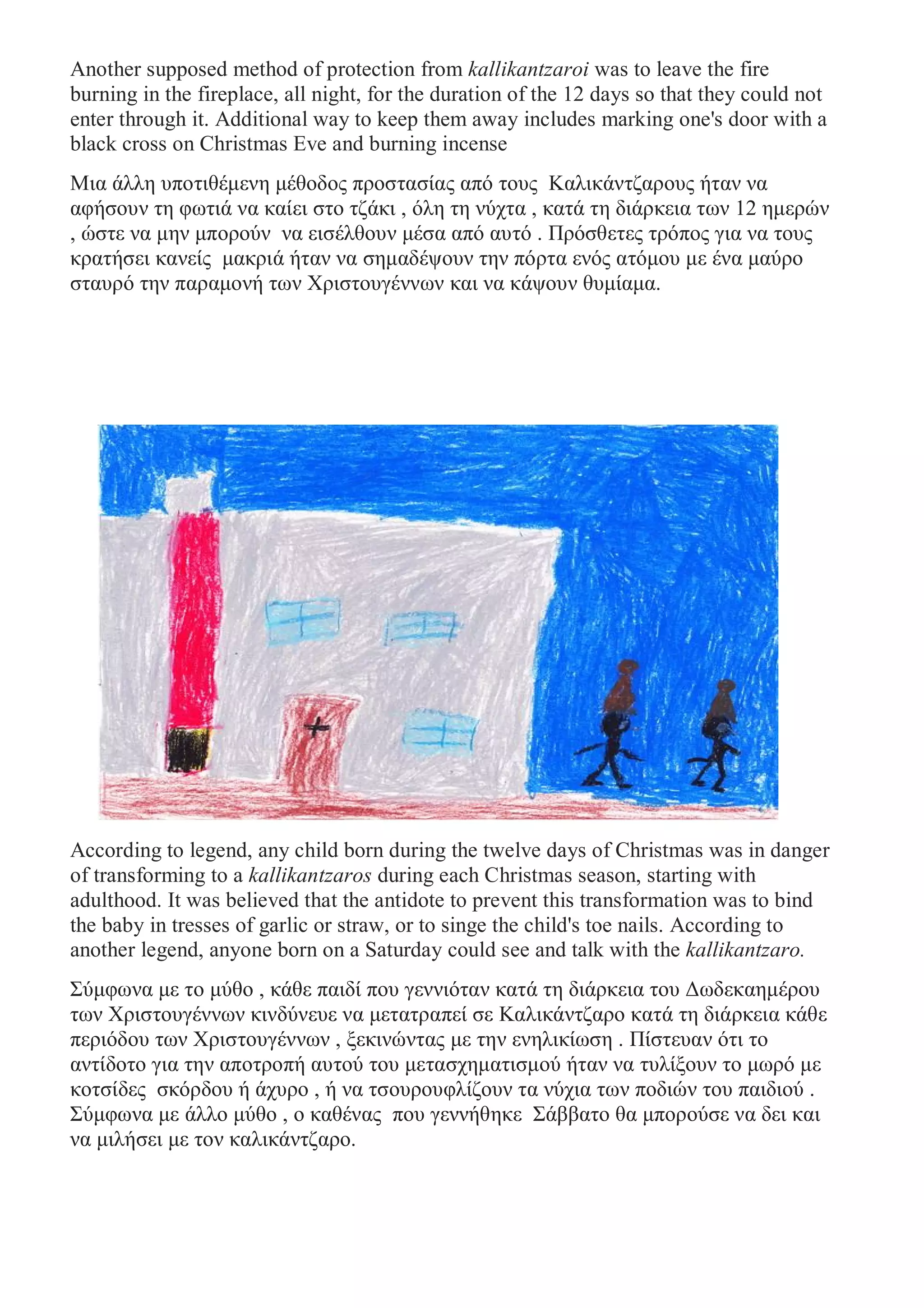 Kallikantzaroi and the world tree-Greek myth illustrated by Polish ...