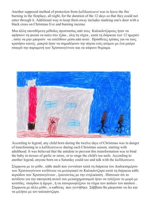 Kallikantzaroi and the world tree-Greek myth illustrated by Polish ...