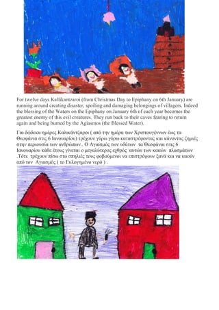 Kallikantzaroi and the world tree-Greek myth illustrated by Polish ...