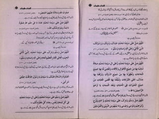 Kalmat e tayyab by allama mufti manzoor ahmad faizi | PDF