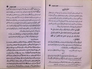Kalmat e tayyab by allama mufti manzoor ahmad faizi | PDF | Islam ...