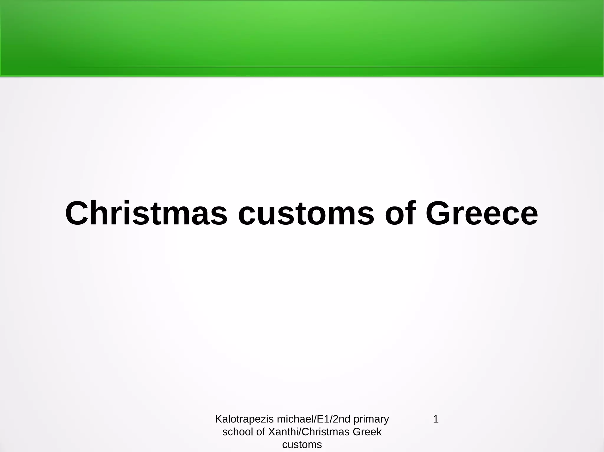 Christmas Customs Of Greece | PPT
