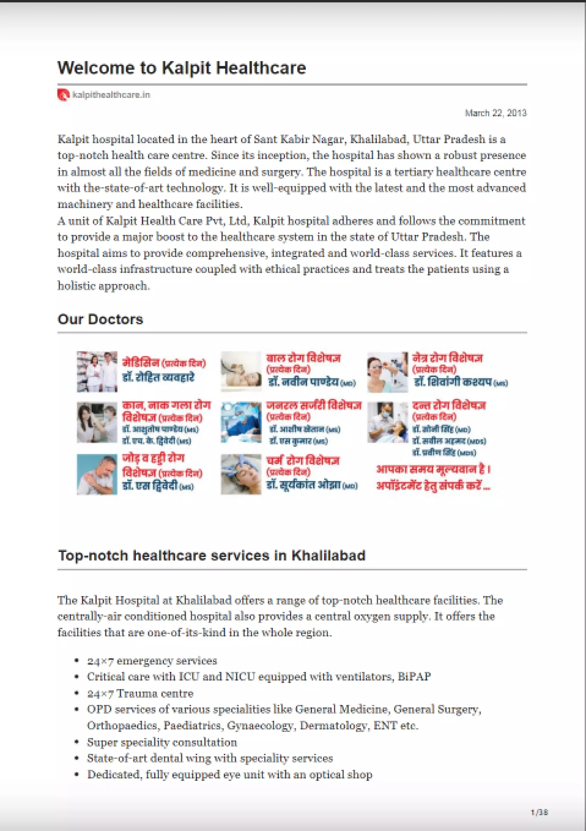 Kalpit Healthcare.pdf