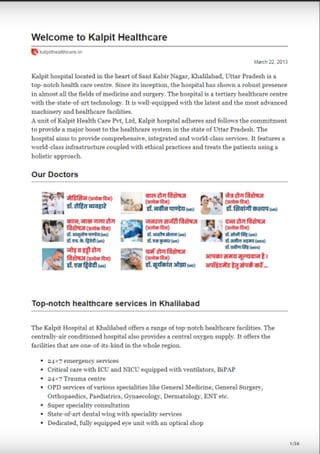 Kalpit Healthcare.pdf