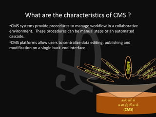 Kalvi: An Adaptive Tamil m-Learning System | PPT