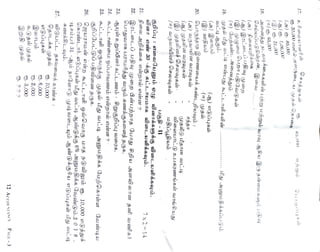 Kalviseithi +2 Common Rev I Acc Qn Feb 2022(TM)-1.pdf