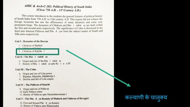 Kalyani chalukyas pdf | PDF