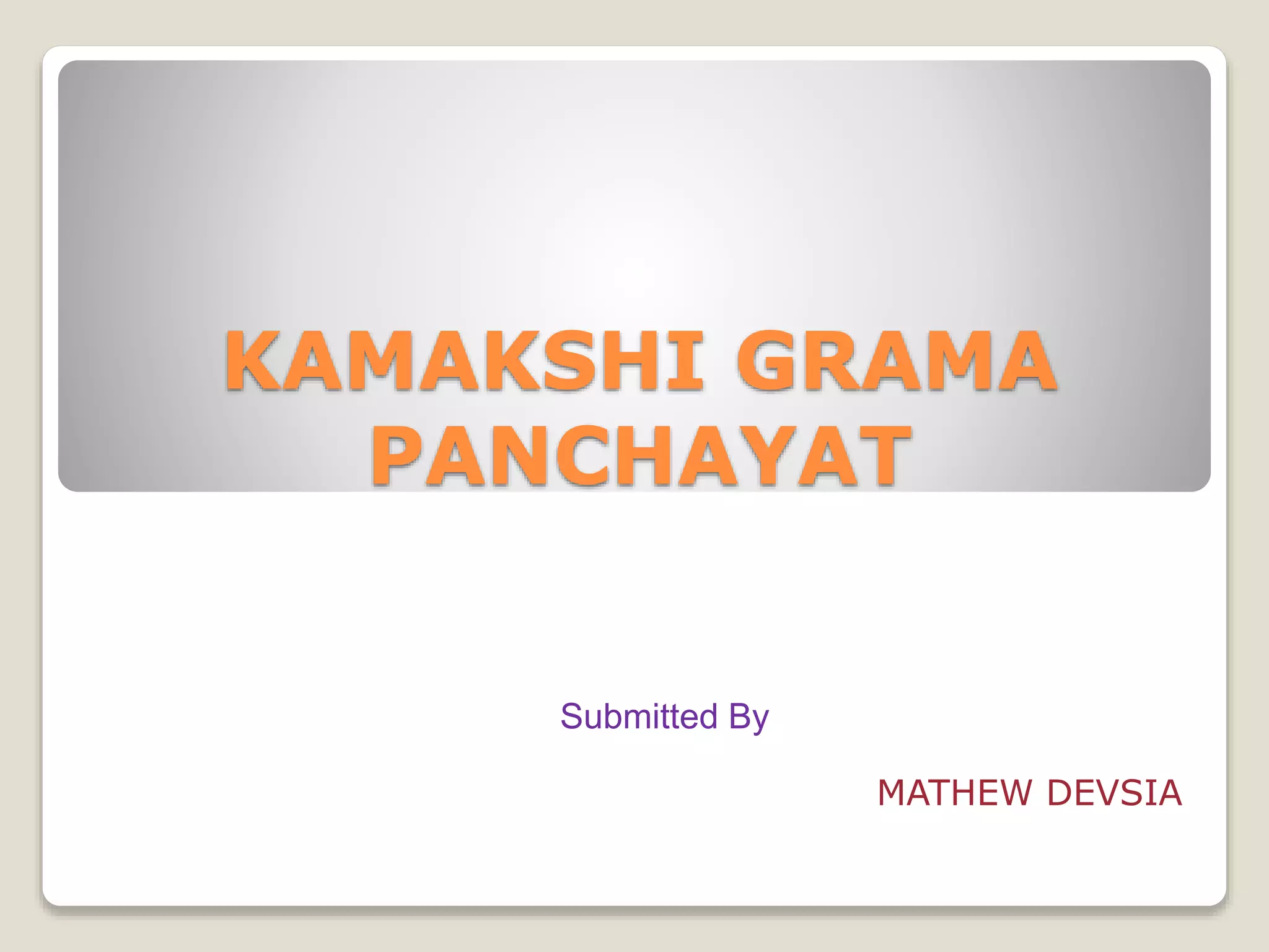Kamakshi grama panchayath | PPTX