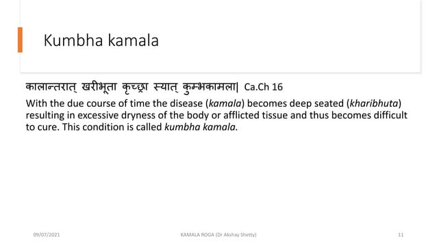 Kamala Roga | PPTX | Digestive Disorders | Diseases and Conditions