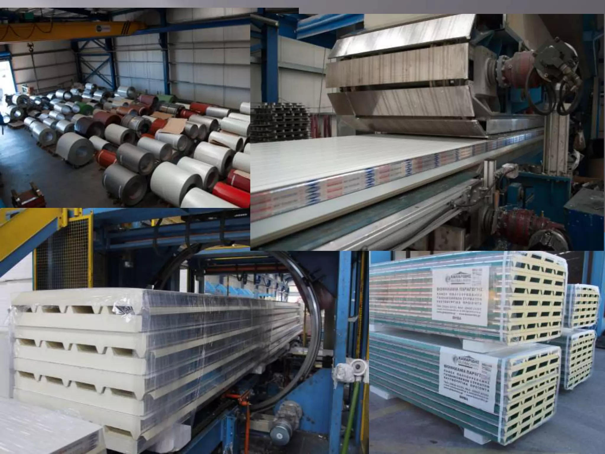 Kamaridis global wire sa | PPT