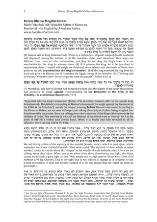 Kamarna on megillat esther | PDF