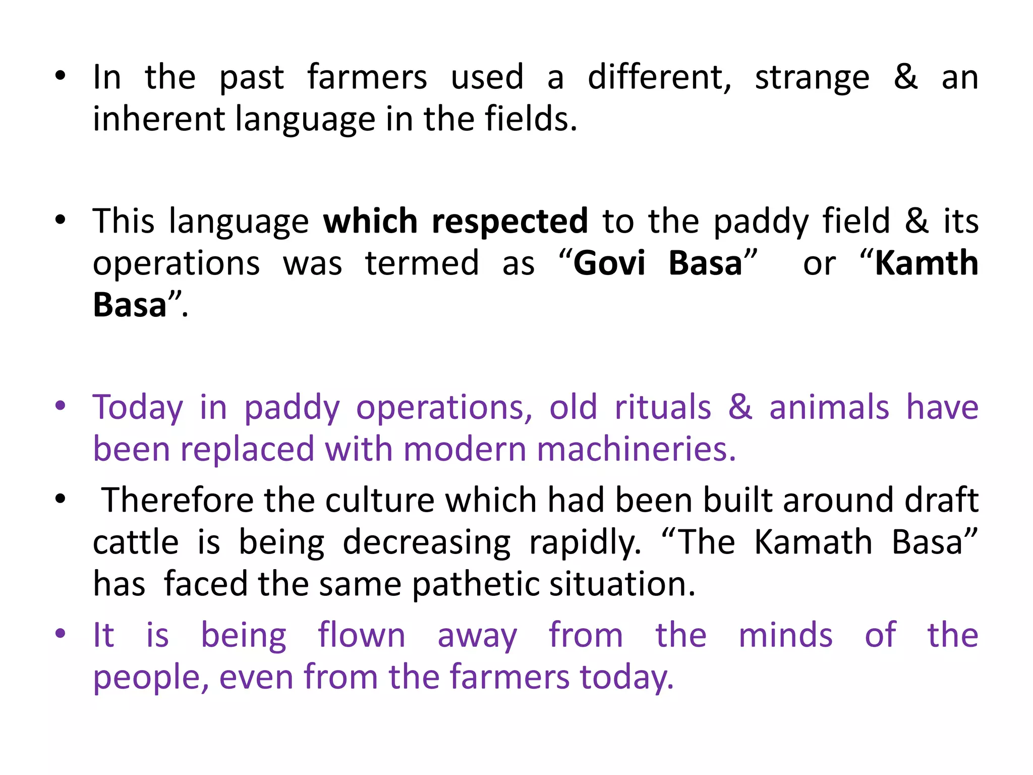 Kamath basa indigenous language of paddy culture in sri lanka | PPTX