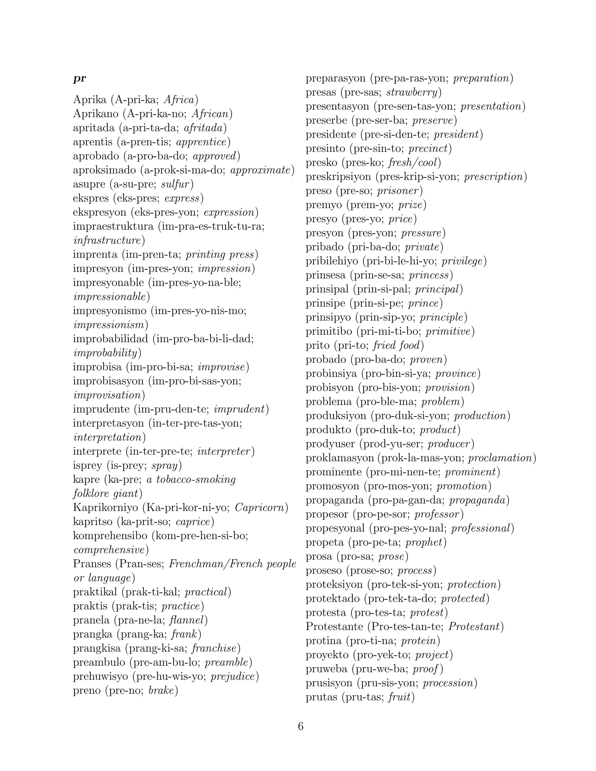 Kambal katinig | PDF