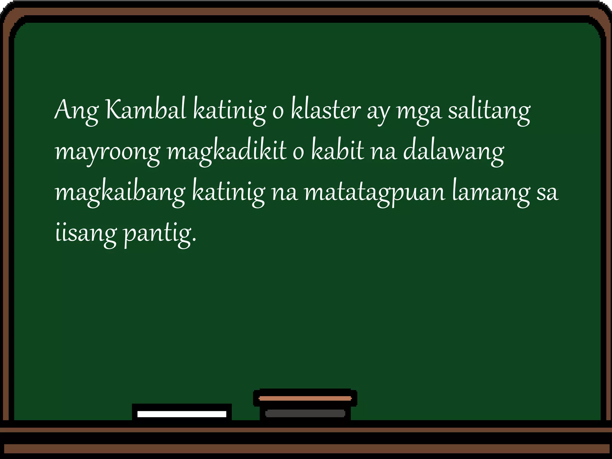 Kambal katinig o klaster | PPTX