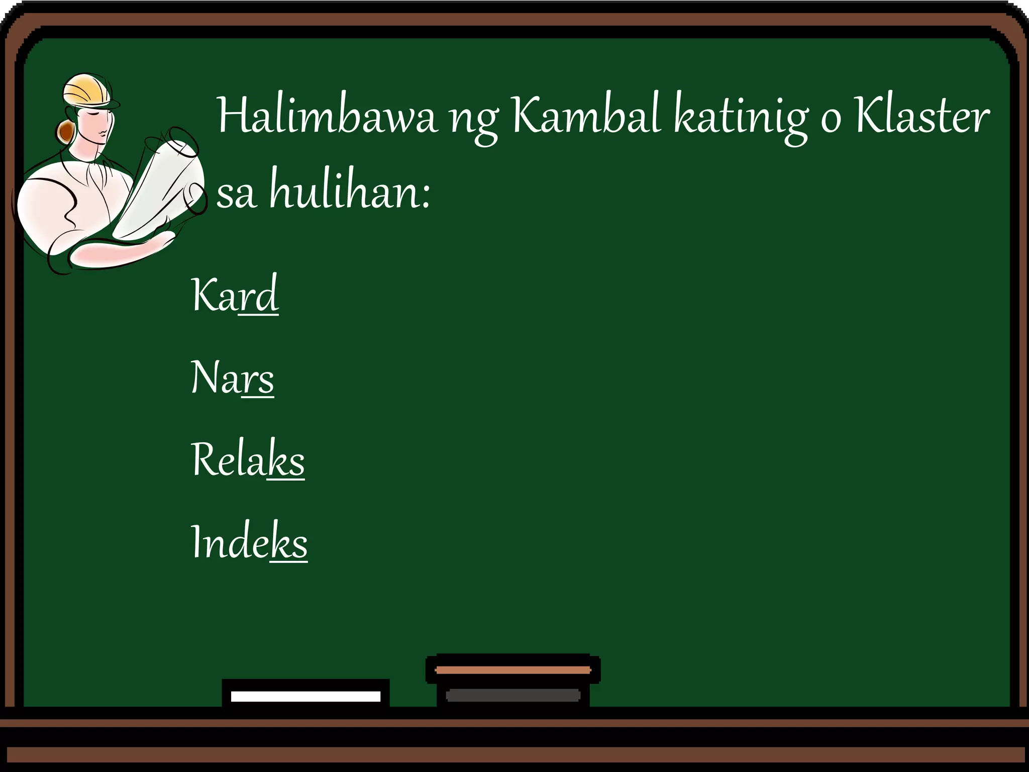 Kambal katinig o klaster | PPTX