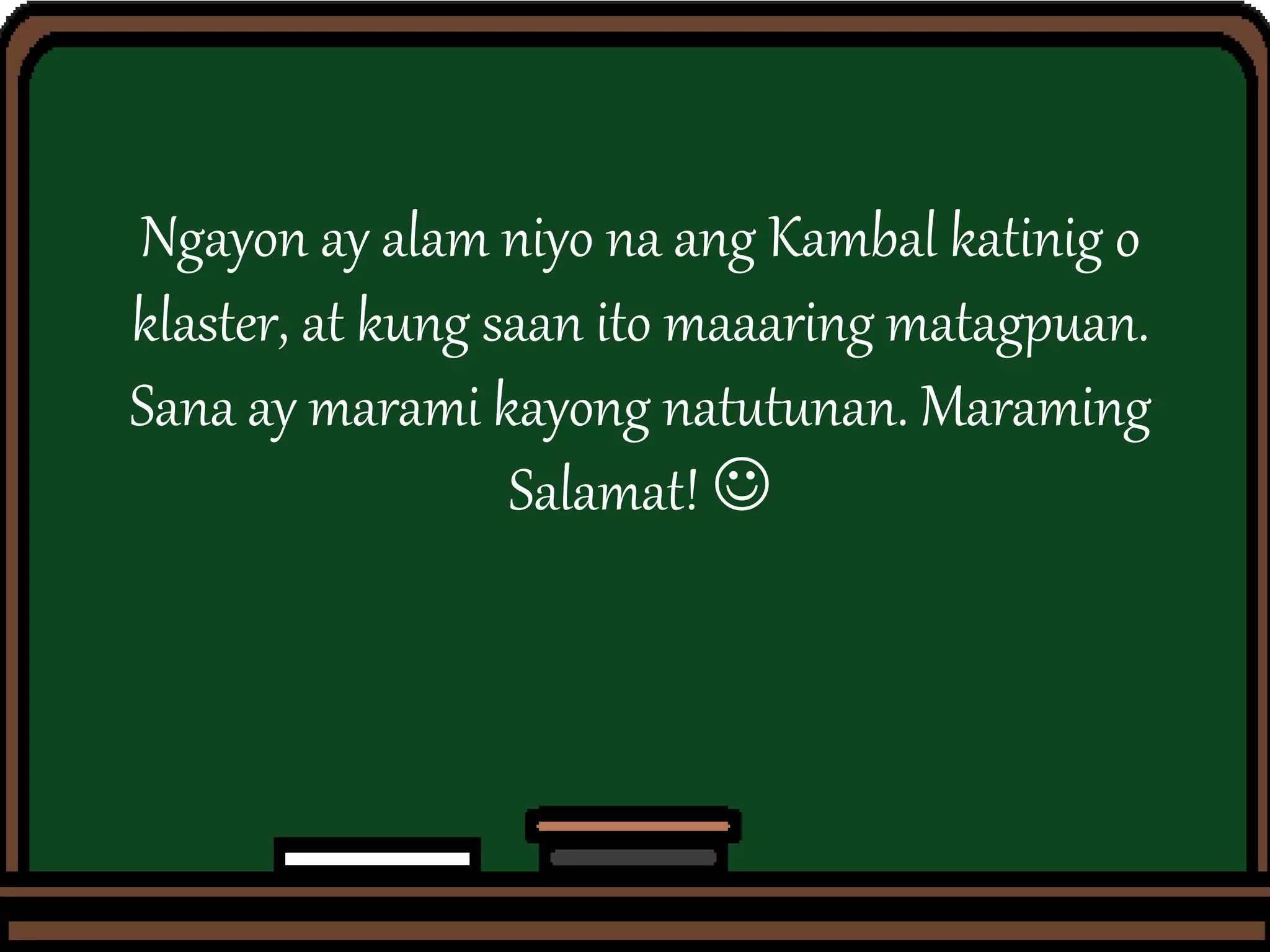 Kambal katinig o klaster | PPTX