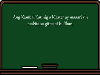 Kambal katinig o klaster | PPTX