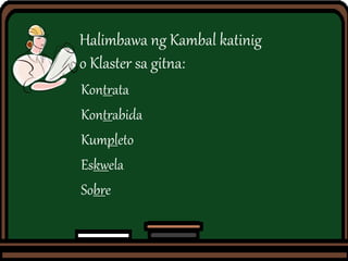 Kambal katinig o klaster | PPTX