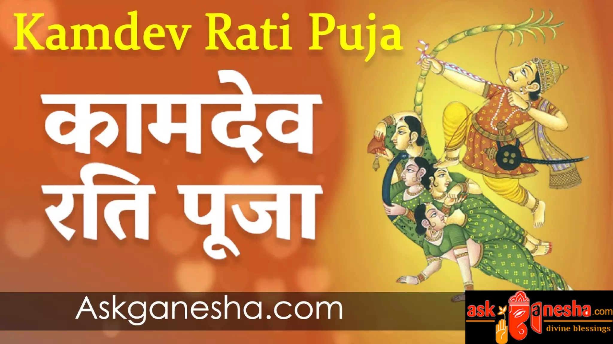 Kamdev Rati Puja For Love Romance & Marriage.pdf