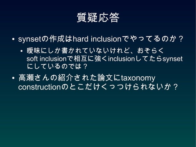 Patty A Taxonomy Of Relational Patterns With Semantic Types Ppt