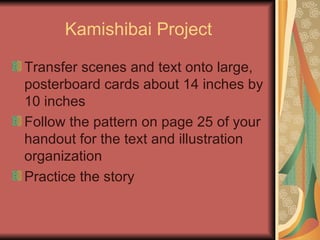 Kamishibai | PPT
