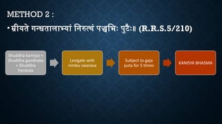 Kamsya - Details as told in classics of ayurveda | PPTX