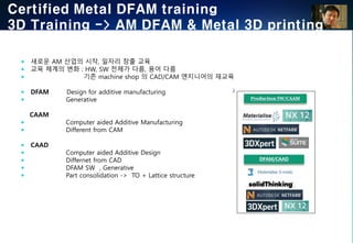 Kamug metal dfam 3 d printing certified engineer training program | PDF