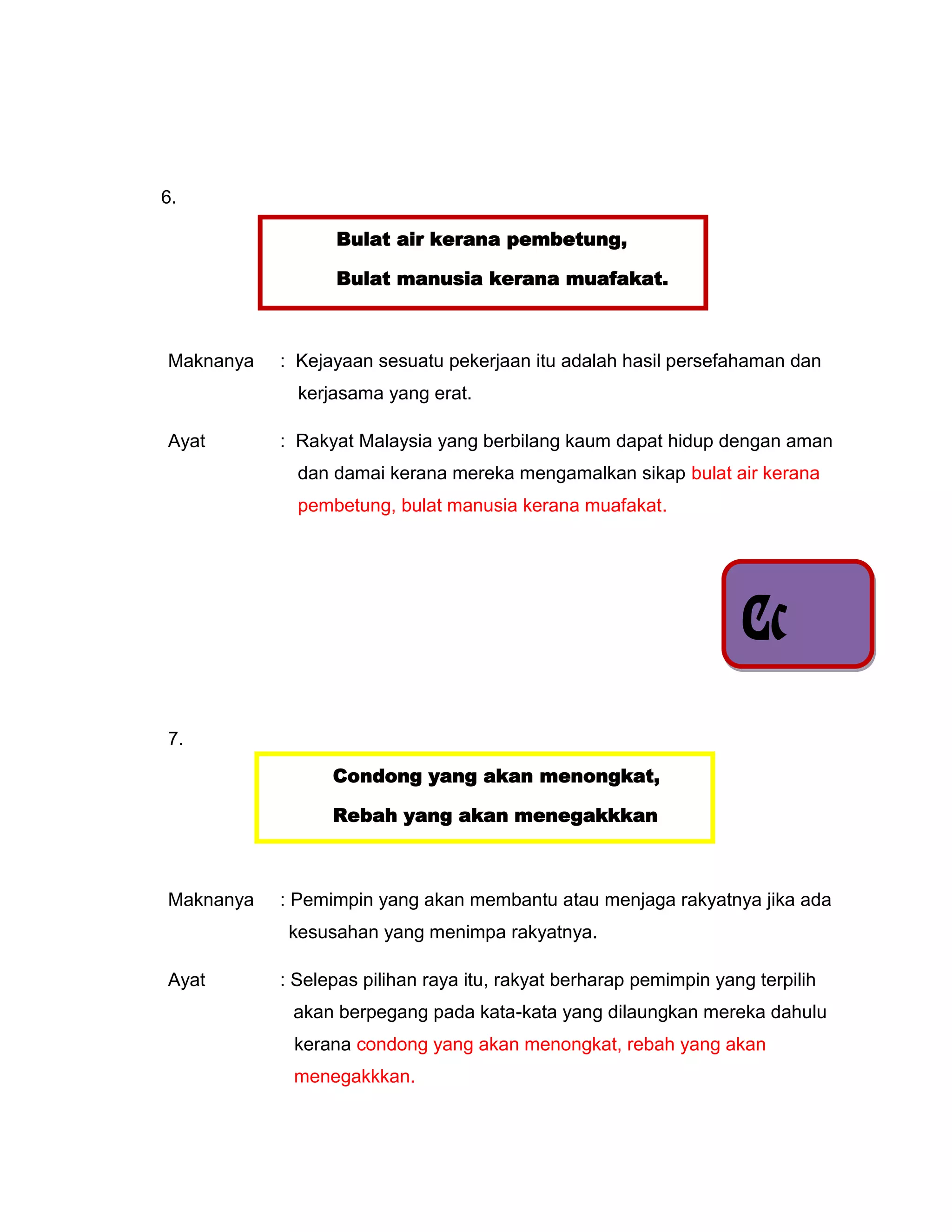 Kamus perbilangan | DOCX