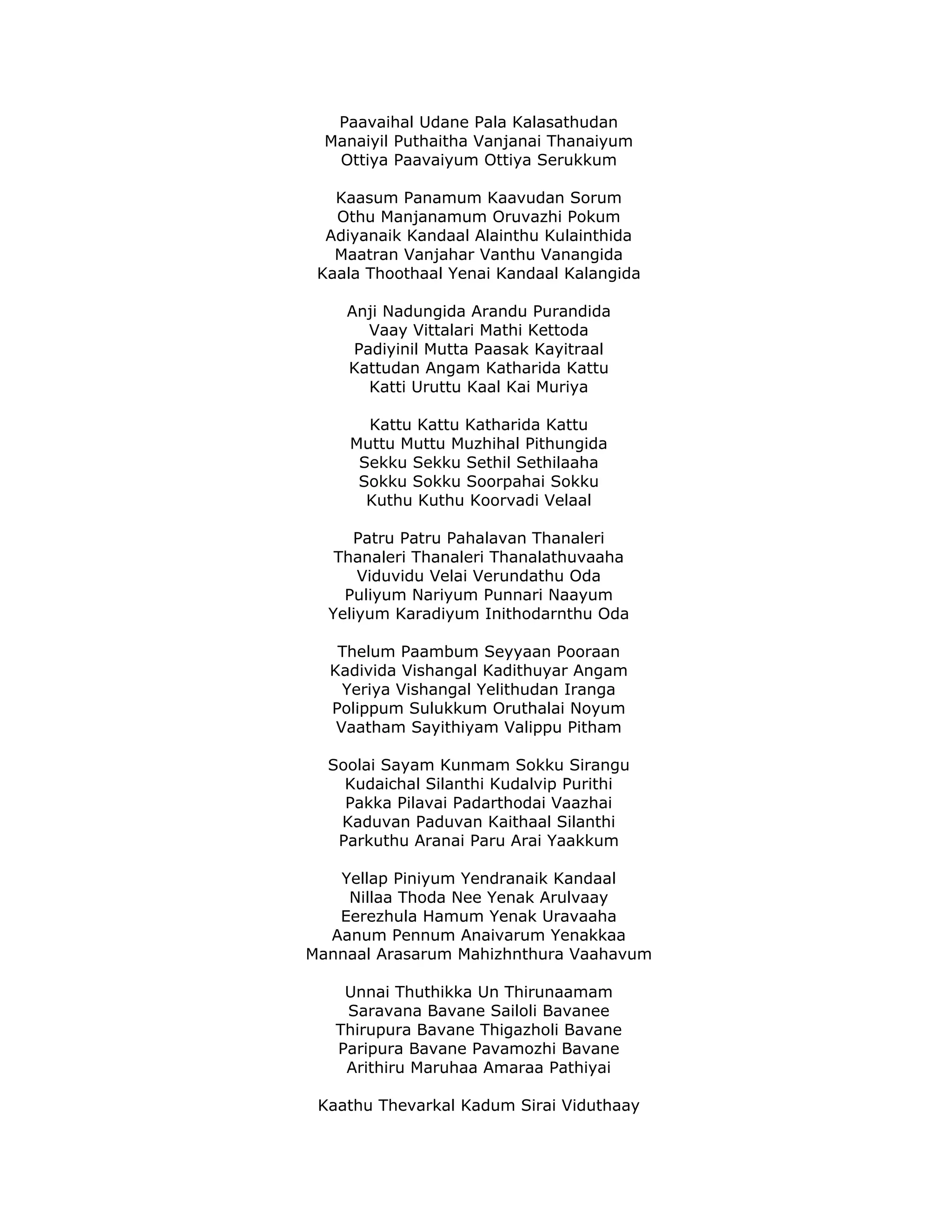 Kanda shasti kavasam in english | PDF