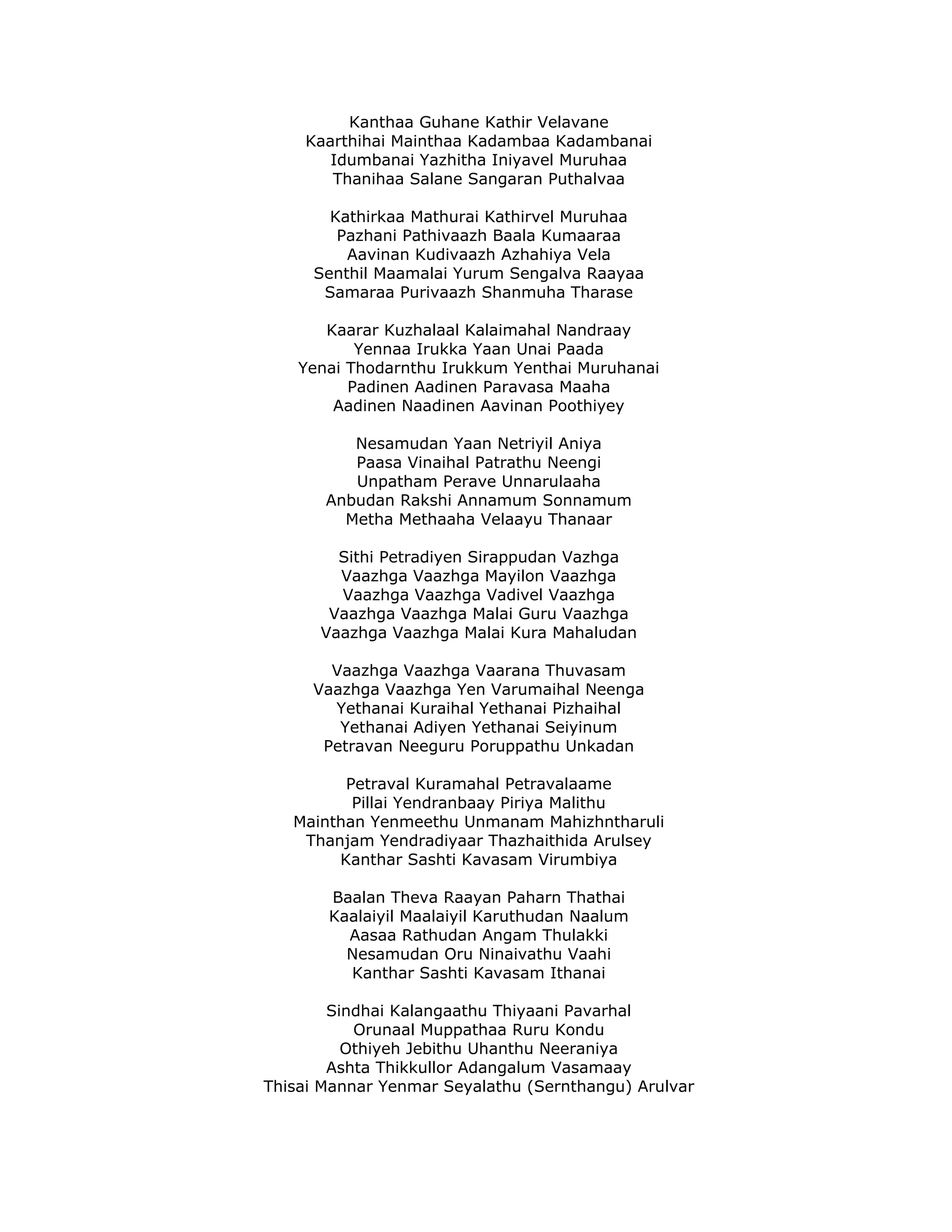 Kanda shasti kavasam in english | PDF