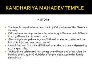 Kandhariya mahadev temple | PPTX